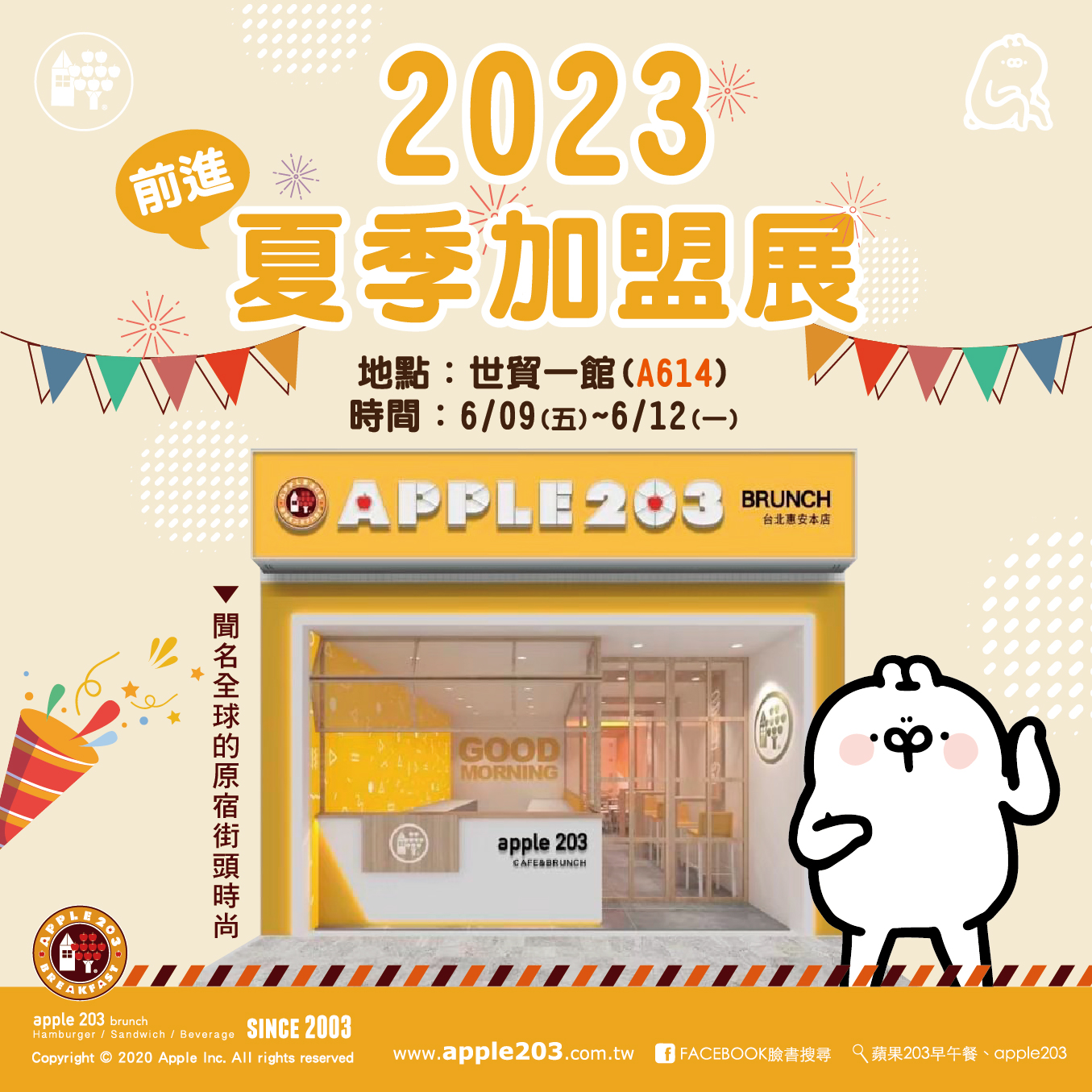 APPLE203